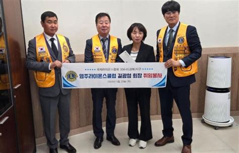 영주시 의료접근성 개선을 위한 영주적십자병원 영주시보건지소 협력 회의