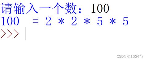 Python将一个正整数分解质因数 Csdn博客