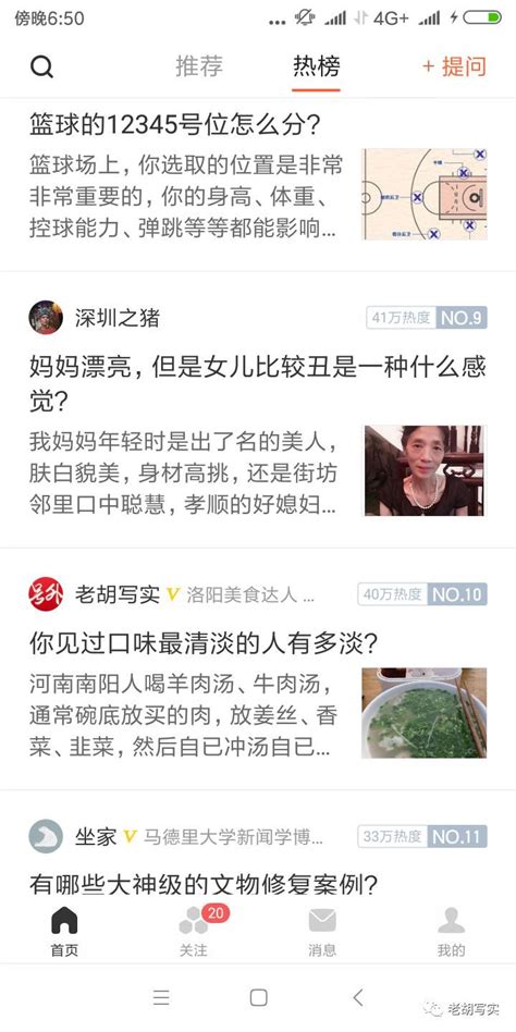 悟空問答月閱讀量達2912萬，月賺千元，你要來跟我學習答題賺錢嗎？ 壹讀