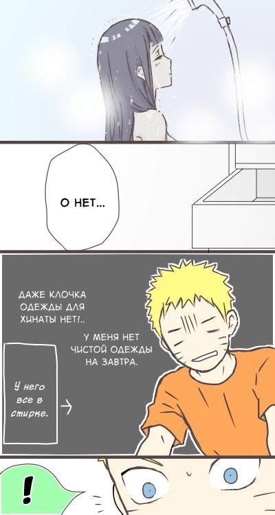 Пин от пользователя Ксения на доске наруто Наруто Смешные рисунки Комиксы