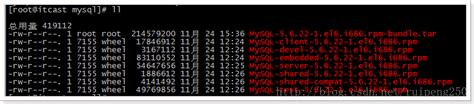 Linux下安装mysql55mysql55 Linux安装包 Csdn博客 Linux下安装mysql55mysql55 Linux安装包 Csdn博客