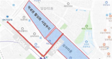 답십리 일원 역세권 활성화 재개발 추진