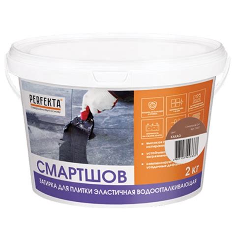 Затирка цементная для швов Perfekta Смартшов какао 2 кг, цена - купить ...