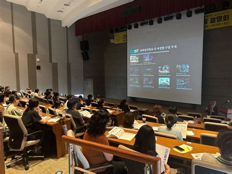 달성군 Dgist 2025학년도 Dgist 과학창의학교 신입생 모집 Save Internet 뉴데일리