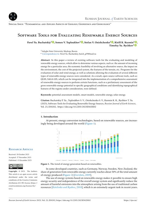 PDF Software Tools For Evaluating Renewable Energy Sources