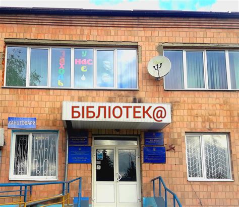 Мережа сайтів ЗОШ позашкільних НЗ Дистанційне навчання Які цифрові сервіси використовувати