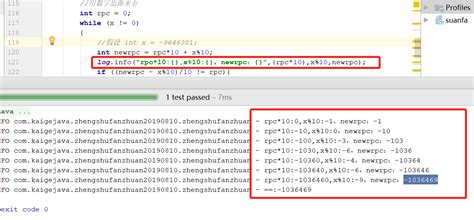 每日一个小算法之整数中每位上的数字进行反转 20190810 腾讯云开发者社区 腾讯云