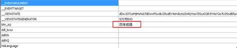 php模拟登陆正方系统获取课表、成绩（一看就懂！！！）