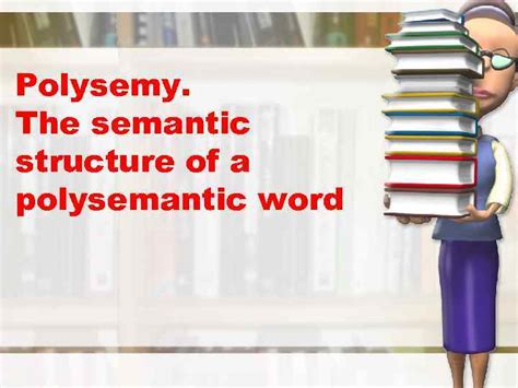 Polysemy The Semantic Structure Of A Polysemantic Word