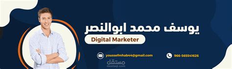 Linkedin Cover مستقل