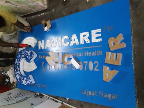 Acp Router Cut With Solid Letters At Rs 600 Square Feet In New Delhi Id 13266987833