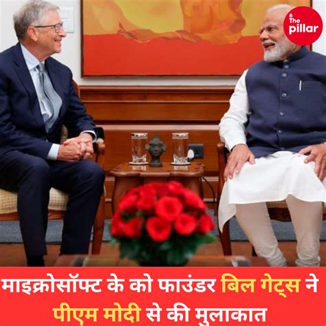 भारत का 77वा स्वतंत्रता दिवस एक नए आरंभ की ओर The Pillar