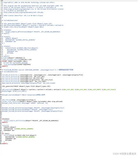 easylogger移植进ddsperf easylogger 移植 csdn博客