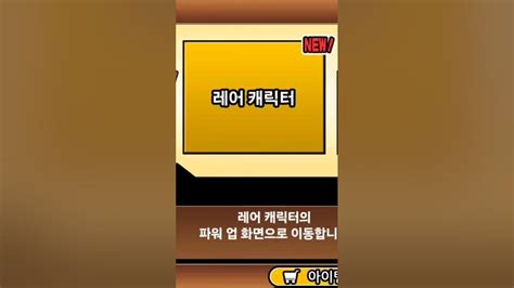 냥코를 시작했는데 냥코대전쟁 냥코 Youtube