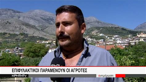 ΕΞΠΡΕΣ ΔΙΑΓΡΑΦΗ ΧΡΕΩΝ ΑΠΟ ΑΓΡΟΤΙΚΑ ΔΑΝΕΙΑ Youtube