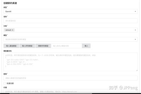 Oneapi：强大而易用的openai接口管理和分发系统 知乎