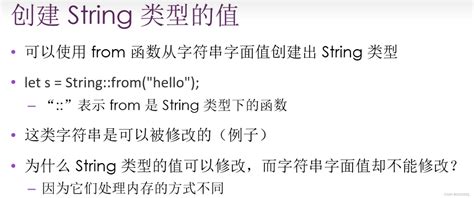 Rust语言中的所有权、生命周期与借用检查 Csdn博客 Rust语言中的所有权、生命周期与借用检查 Csdn博客