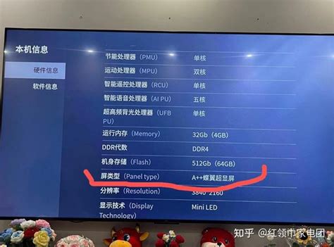 2月7日最新推出的tcl C11g电视怎么样？和tcl Q10g对比哪款性价比更高？如何更划算的入手：tcl Q10g丨tcl C11g丨tcl电视q10g丨tcl电视c11g丨tcl