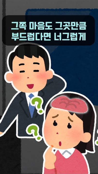 낯선여자에게 실수한 남자의 최후 Youtube