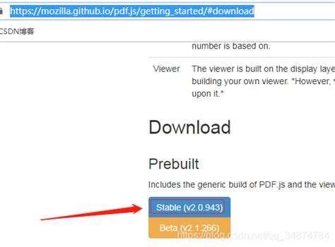 Java Pdf 在线预览java Pdf预览 Csdn博客