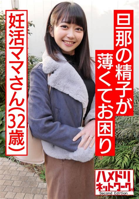 高樹あすか 三十路熟女の人妻を個人撮影！下着を脱がされ全裸の美女をベロ舐めクンニ 無料av動画
