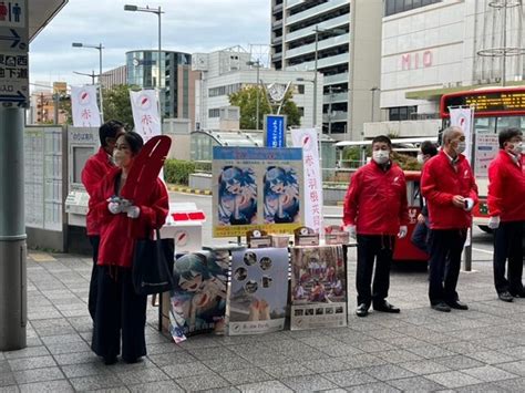赤い羽根共同募金和歌山駅前で街頭啓発 WBS和歌山放送ニュース
