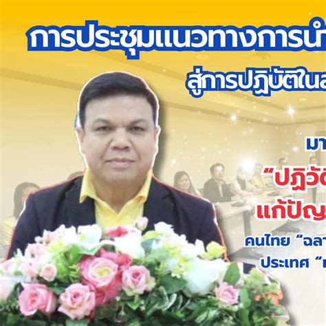 วิทยาลัยพณิชยการอินทราชัย