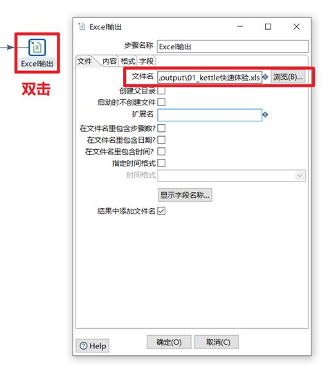 【etl工具】 Kettle详细教程kettle教程 Csdn博客 【etl工具】 Kettle详细教程kettle教程 Csdn博客