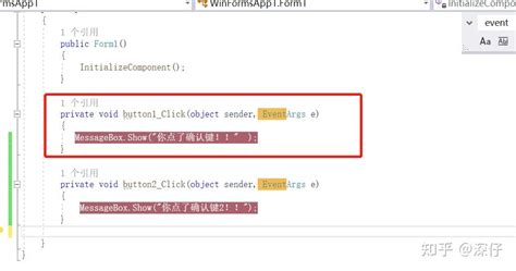 C 的EventHandler实现观察者模式 知乎