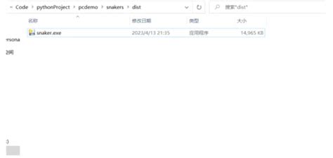 一文读懂使用pyinstaller将pygame库编写的小游戏程序打包为exe文件 阿里云开发者社区