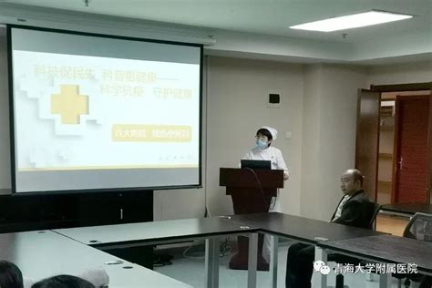 青海大学附属医院烧伤整形科开展主题科普日活动 青海大学附属医院