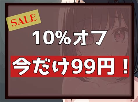 【10 Off】【実演オナニー】the First Voice【へらこ】 [ねむねむうさぎ] Dlsite 同人 R18