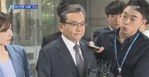 수사단 김학의 전 차관 성폭행 대신 뇌물로 기소