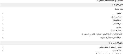 🔴 Critical Issue Rtl Direction Not Working For Lists In Wkhtmltopdf Print Formats Frappe Forum