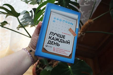 Здоровые привычки | Просто счастье | Дзен