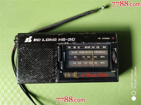 七八十年代：上海（新辉）华新电子仪器厂生产的： 佰龙hs 30”收音机收音机明晶阁【7788商城】
