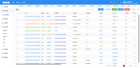 Imes面向小型工厂的新一代基于net Core的mes系统pc端 Csdn博客