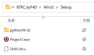 How to use Python4Delphi Object Pascalと僕と