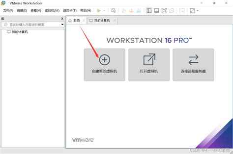 Windows10系统安装linux虚拟机超（centos7）详细安装教程（图文详解）windows安装centos7 Csdn博客