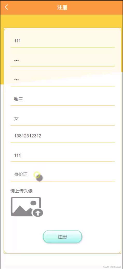 Pythonflask框架的基于微信小程序的校园午餐外卖小程序8开题程序论文 计算机毕业设计 Csdn博客