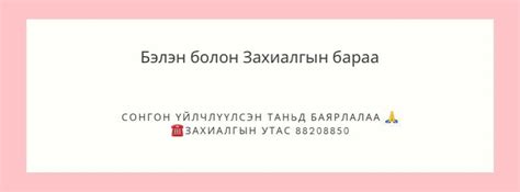 Хархорин сум дахь 423 дугаар нээлттэй хаалттай хорих анги Facebook
