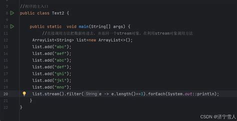 java之stream流（详解） java stream csdn博客