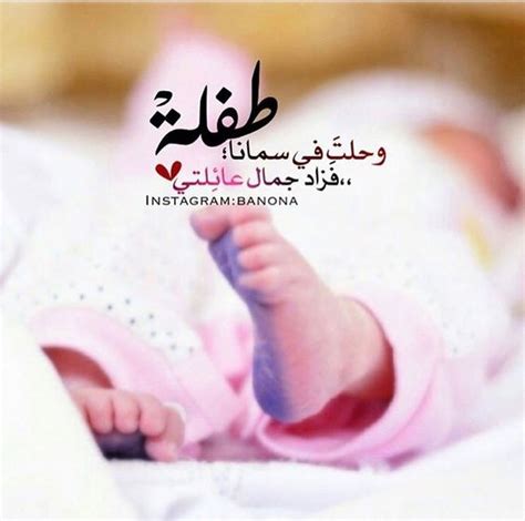 كلام عن المواليد كونتنت