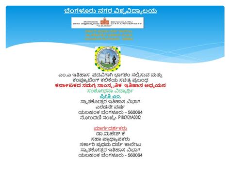Preethi M Final Year Pptpdf