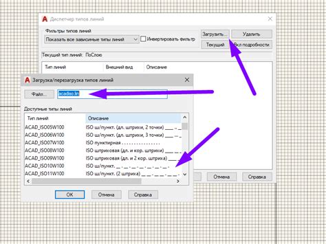 ФОТО Типы линий Autocad 85 изображений