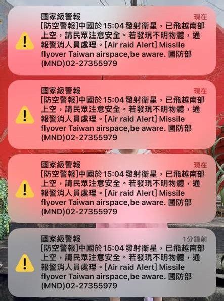 問卦 黃揚明去年射了三次 都沒發警報 Ptt Hito