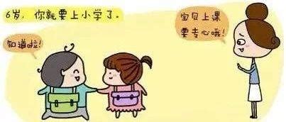 致敬母亲这是一个关于妈妈的漫画 光荣 盛大 骄傲