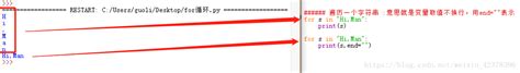 小白用python语言做自动化起步篇4 循环语句 for循环语句 详细剖析 csdn博客