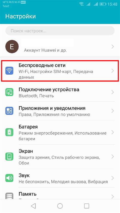 Как превратить телефон Android в мобильную точку доступа Wi Fi