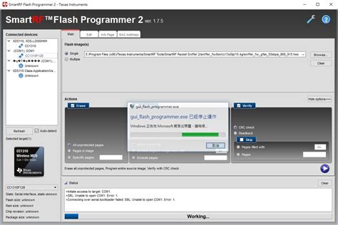 Launchxl Cc1310 Probe Software Update And Crash Sub 1 Ghz Forum Sub 1 Ghz Ti E2e Support